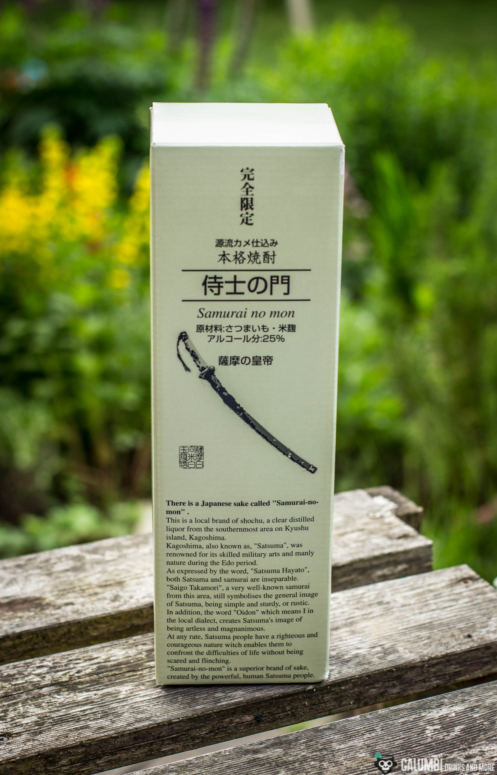 Samurai No Mon Shōchū & The Shimazu Highball | Galumbi